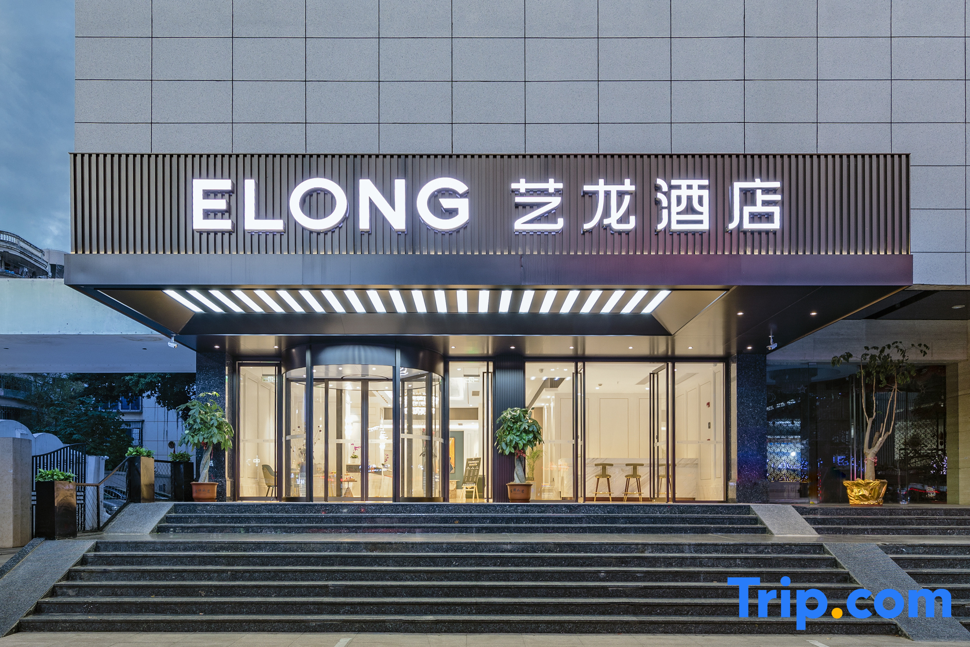 Elong Hotel【 2024年最新の料金比較・口コミ・宿泊予約 】 - トラベルブック(TravelBook)