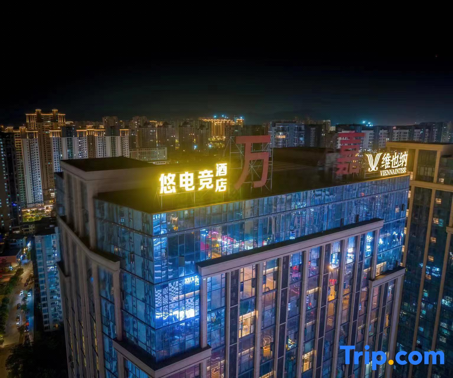 Youdianjing Hotel (Wanda Plaza, Qingchang Avenue, Fuqing)【 2025年最新の料金比較 ...