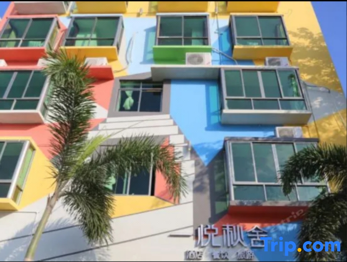 Yiyue Qiushe Hotel【 2025年最新の料金比較・口コミ・宿泊予約 】 - トラベルブック(TravelBook)