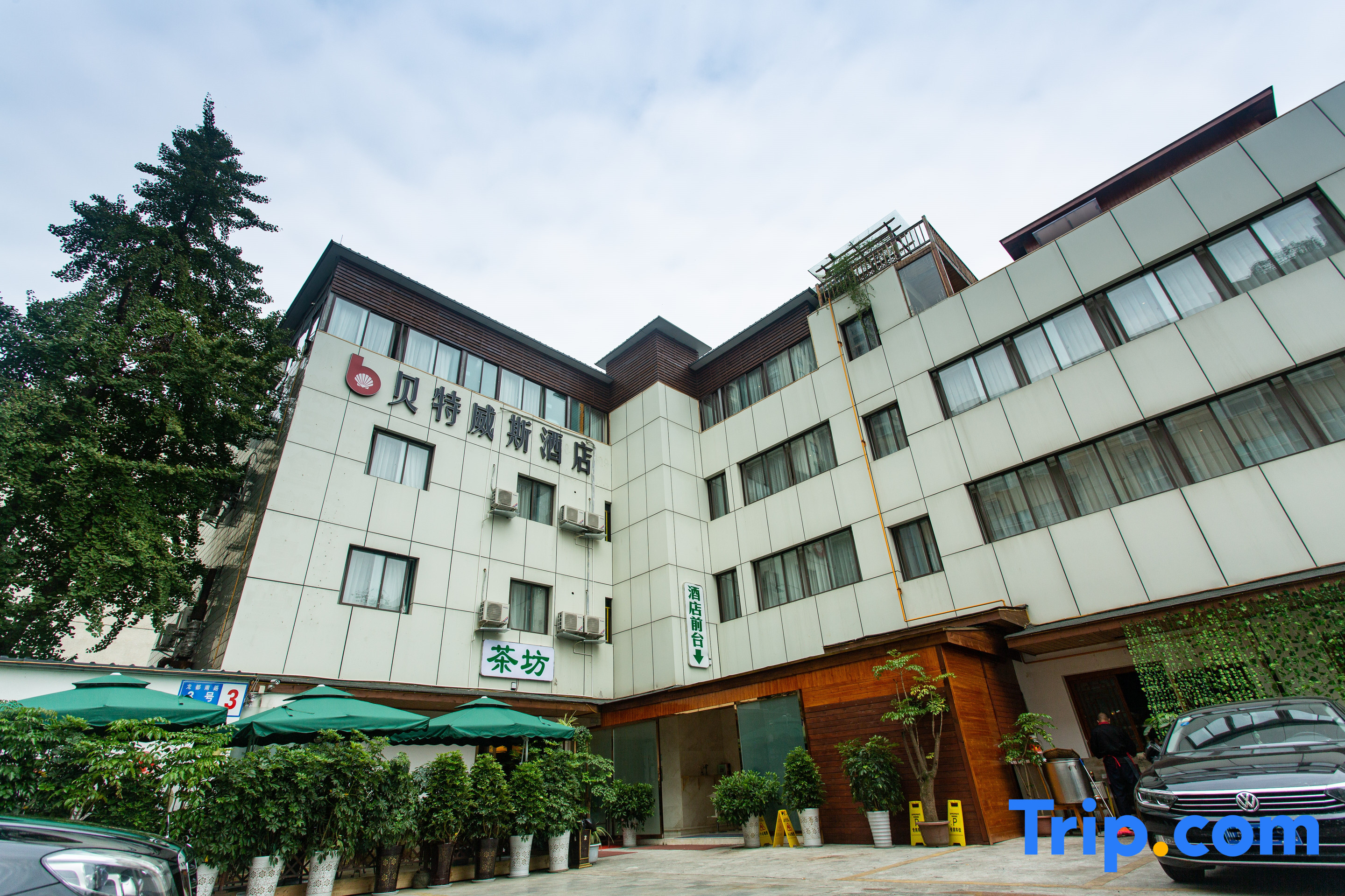 Betway Hotel (Chengdu Longquan Metro Station)【 2026年最新の料金比較・口コミ・宿泊予約 ...
