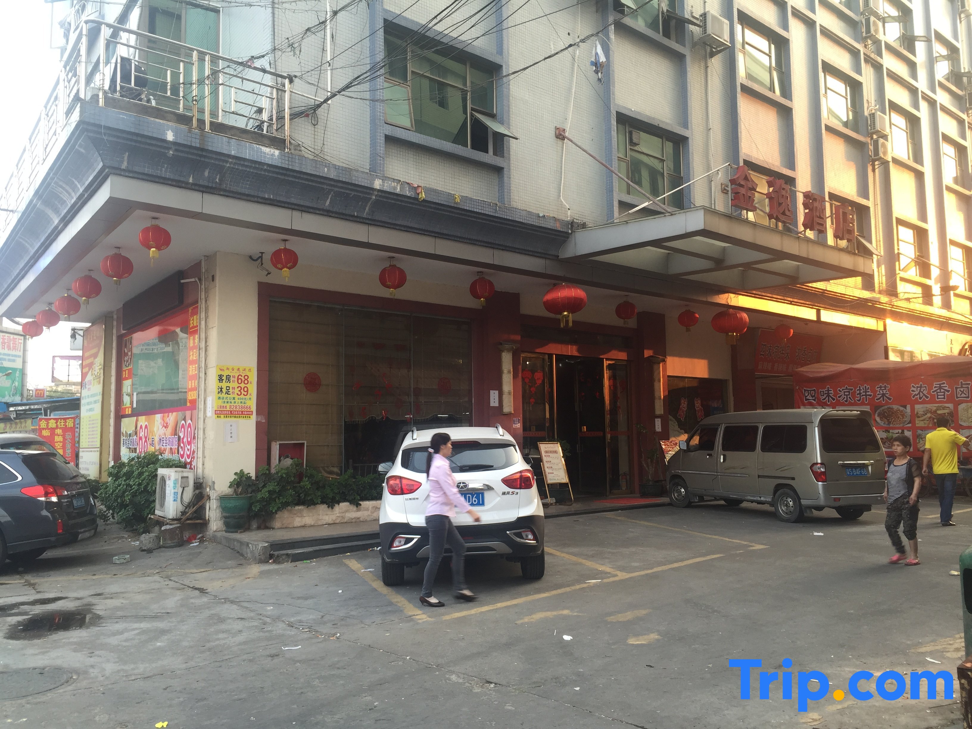 Jinyi Hotel【 2025年最新の料金比較・口コミ・宿泊予約 】 - トラベルブック(TravelBook)