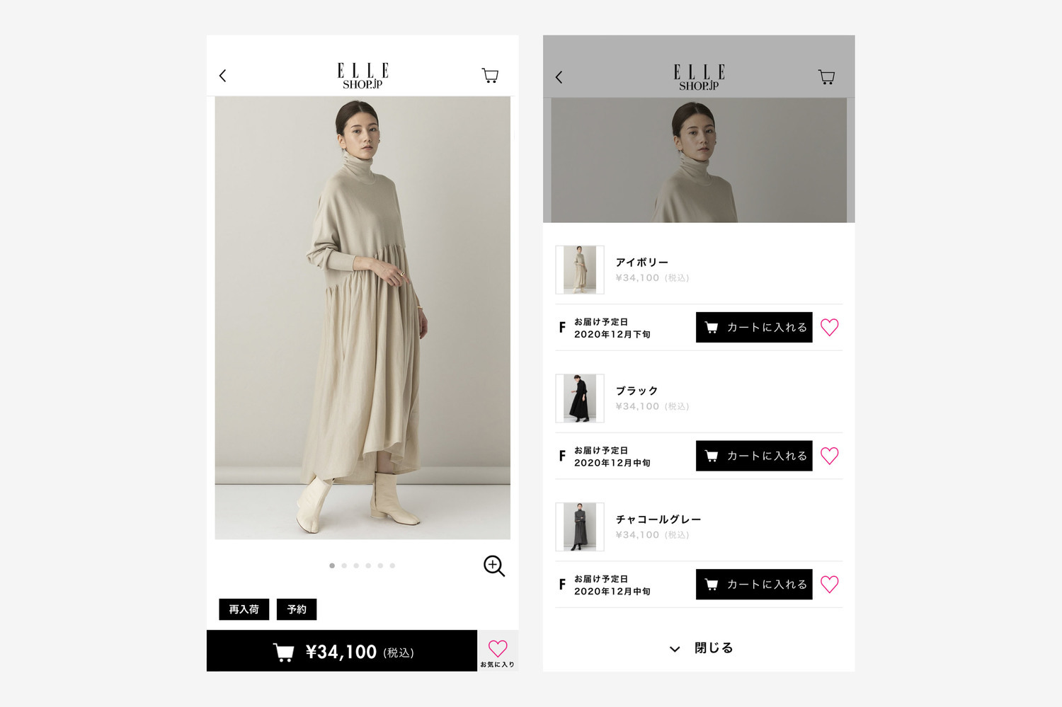 ELLE SHOP App | HYGE Interface Inc.