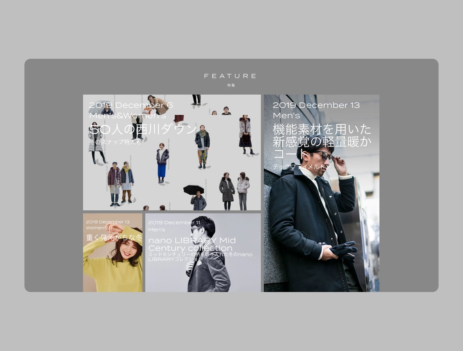 UIデザイナー | HYGE Interface Inc.