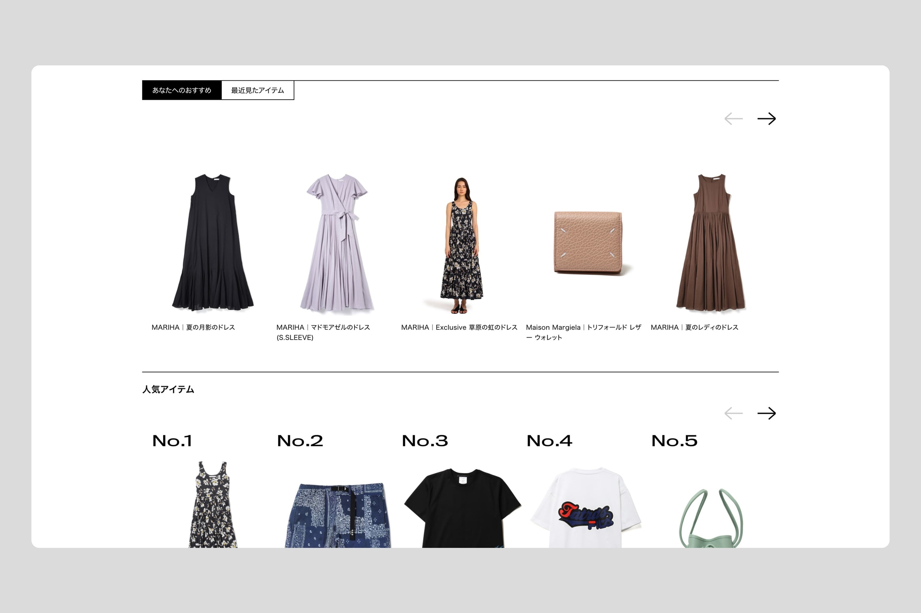 TATRAS CONCEPT STORE | HYGE Interface Inc.