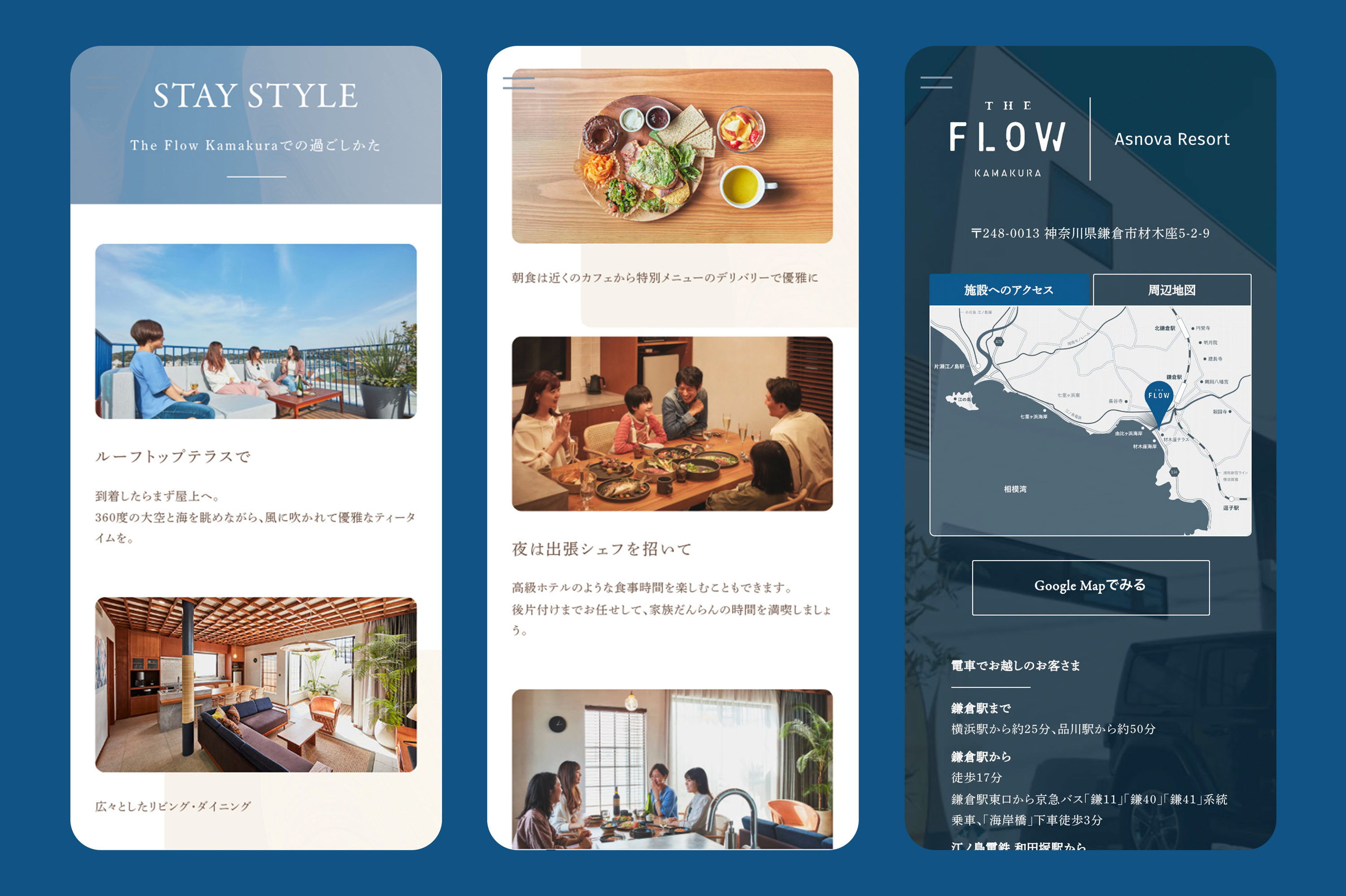 THE FLOW KAMAKURA | HYGE Interface Inc.