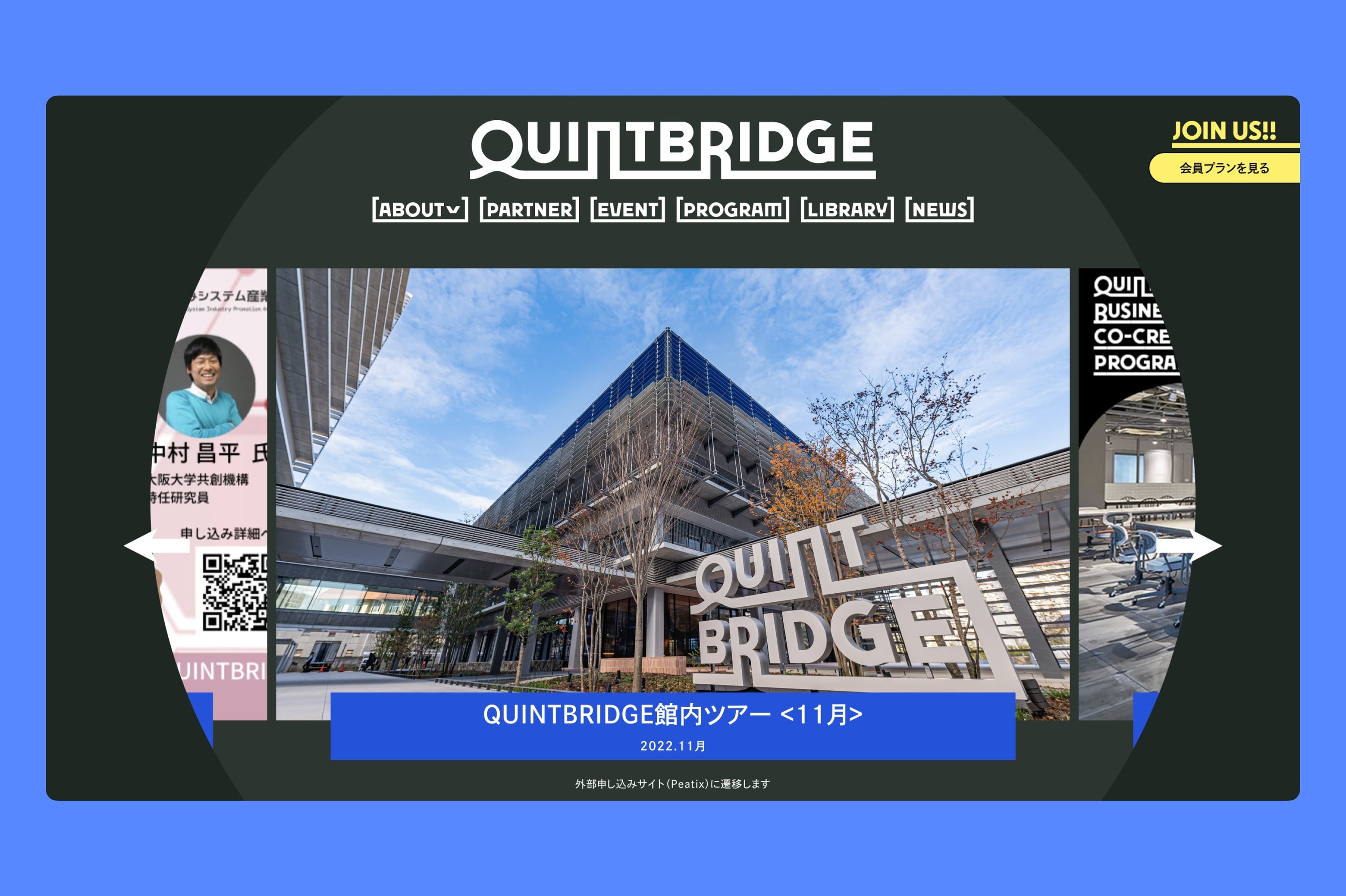 QUINTBRIDGE | HYGE Interface Inc.