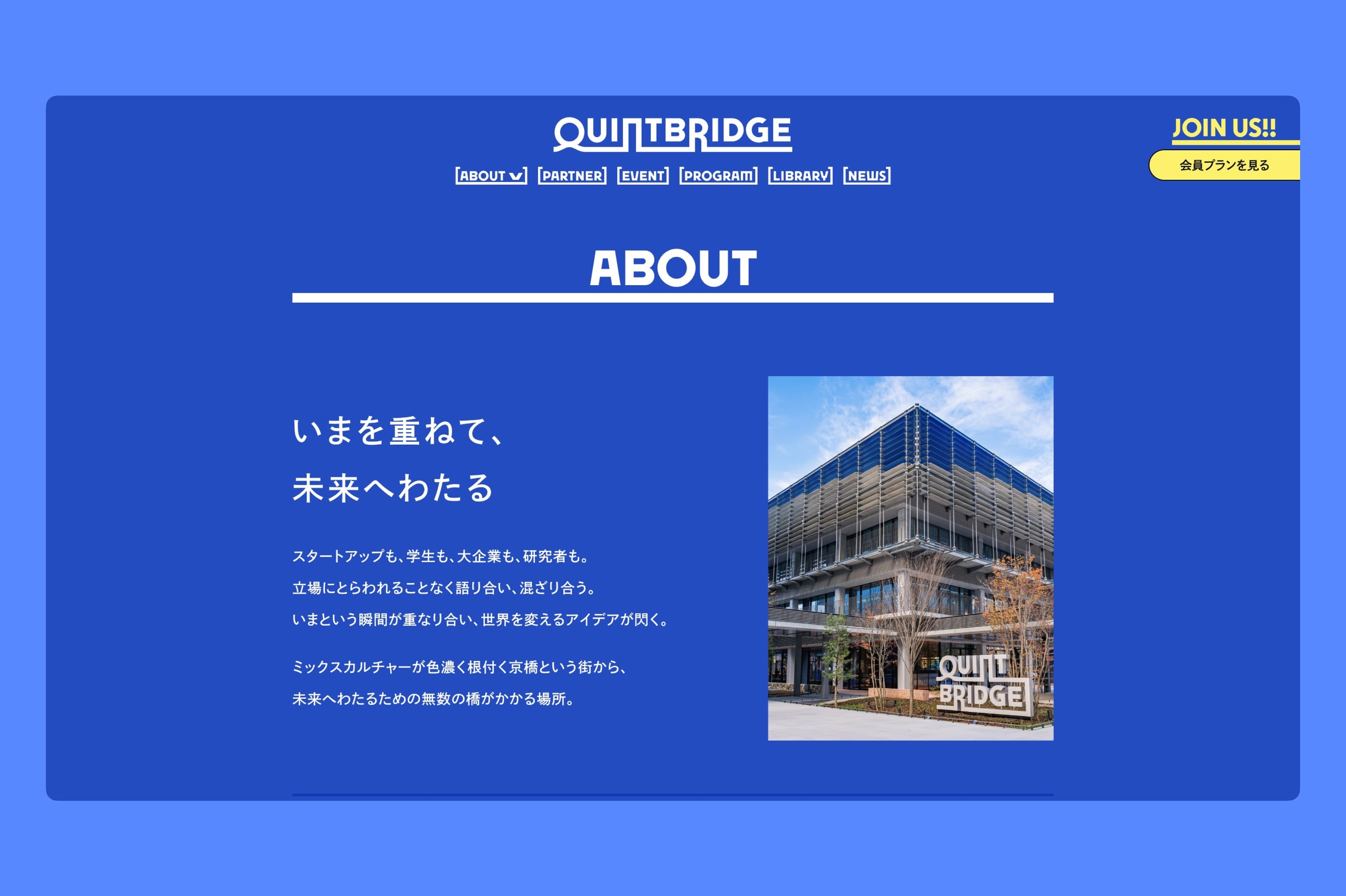 QUINTBRIDGE | HYGE Interface Inc.