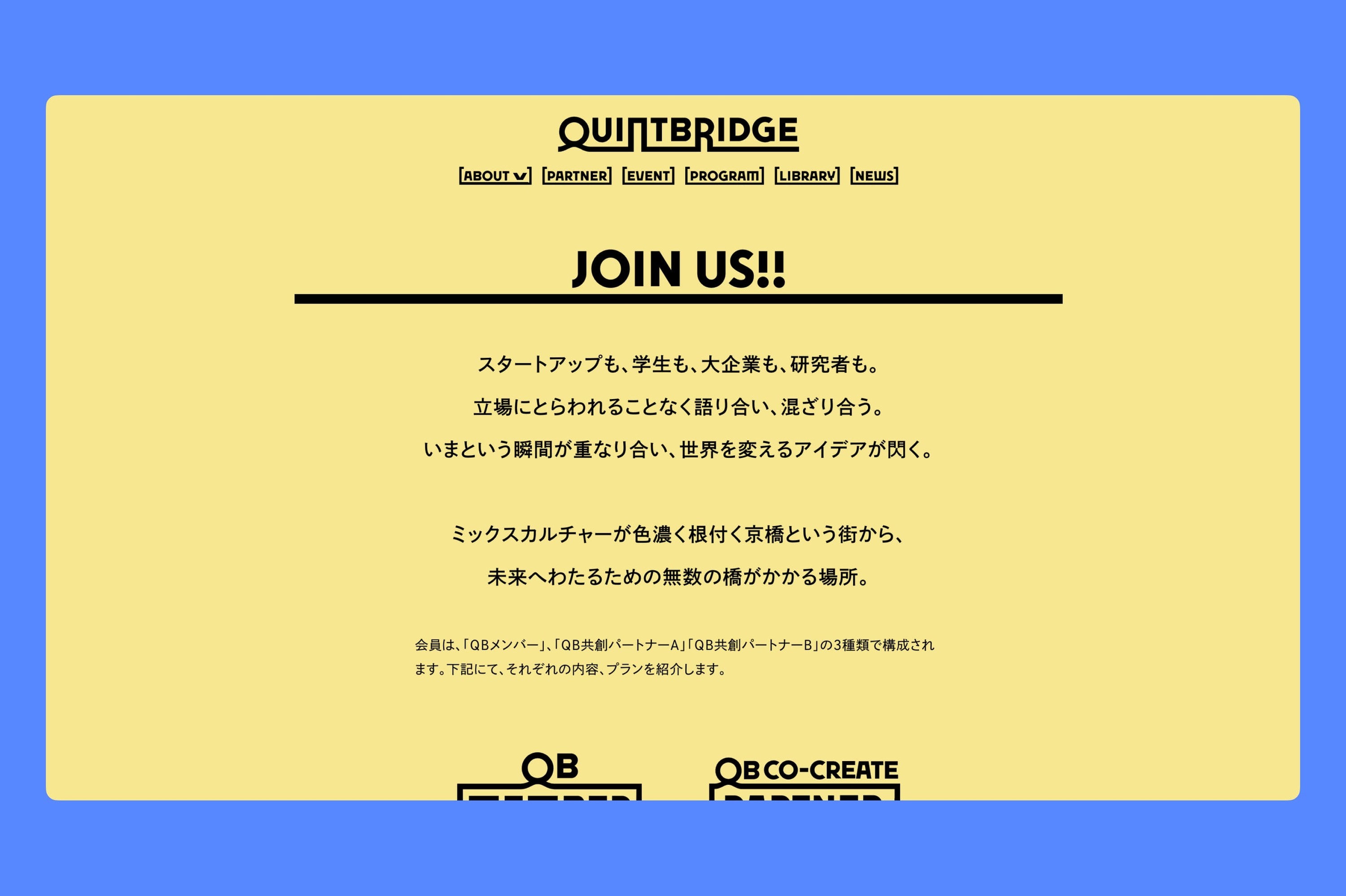 QUINTBRIDGE | HYGE Interface Inc.