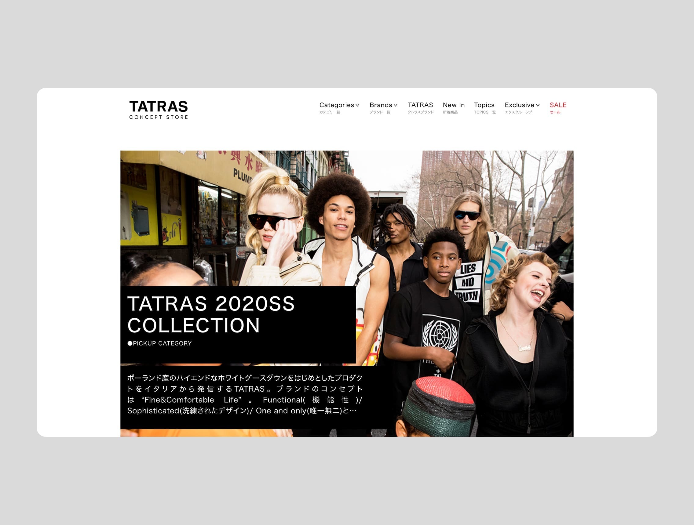 ハイジ・インターフェイス株式会社 | HYGE Interface Inc.