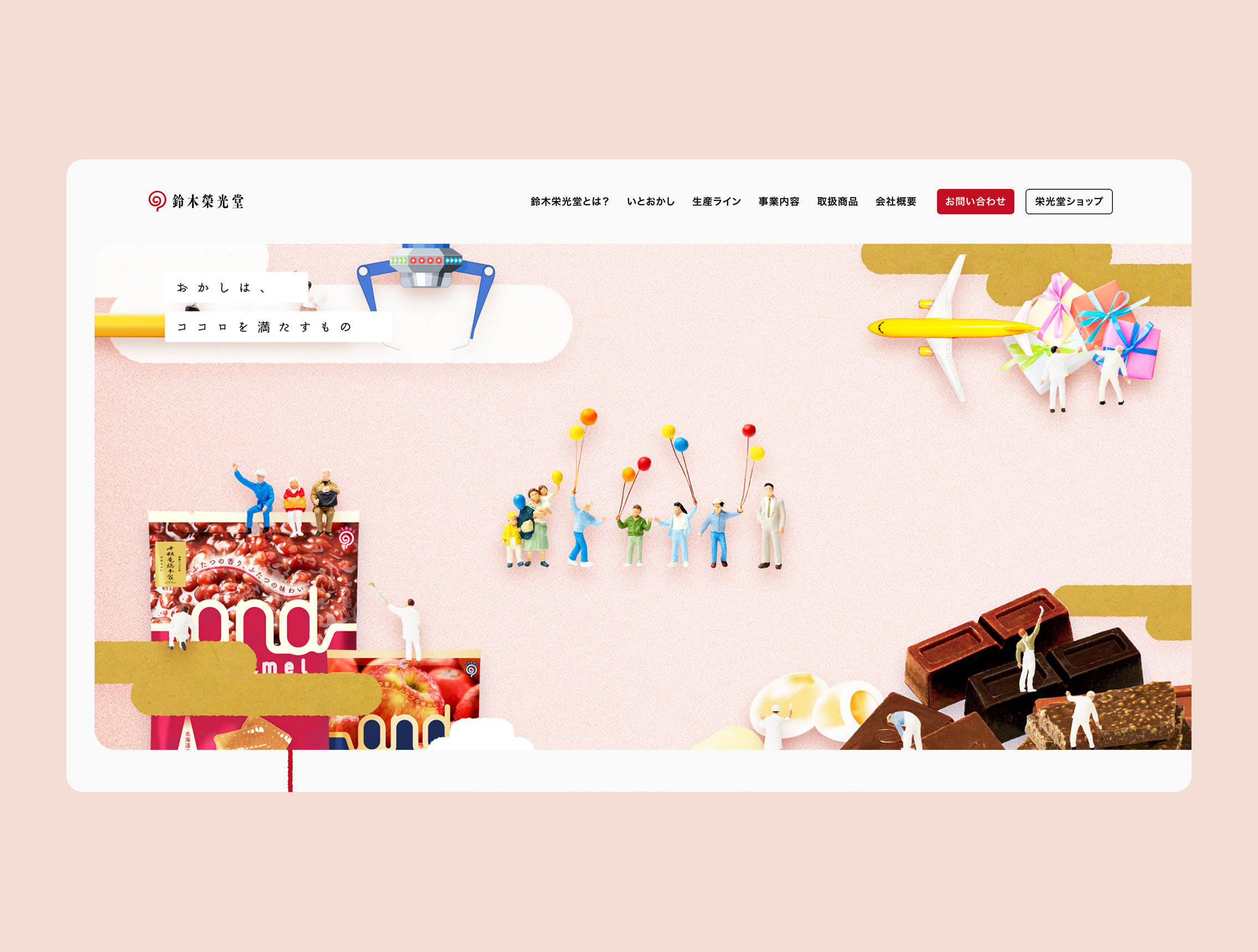 ハイジ・インターフェイス株式会社 | HYGE Interface Inc.