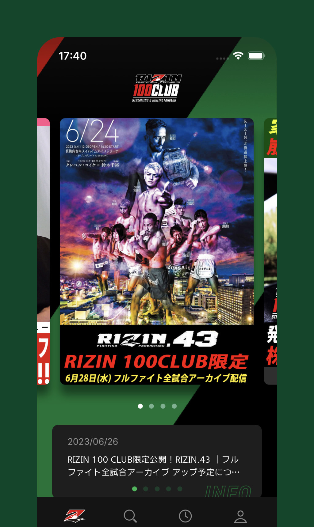 ハイジ・インターフェイス株式会社 | HYGE Interface Inc.