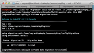 #22 Migrationプラグインを使ってみよう | CakePHP3入門 - プログラミングならドットインストール