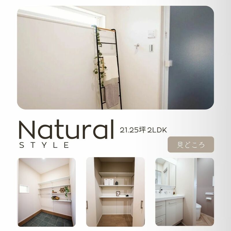 OPEN HOUSE！『コンパクトな平屋 21.25坪 2LDK』 NEWモデルハウス見学できます！ - ユースタイルハウス 上村建設