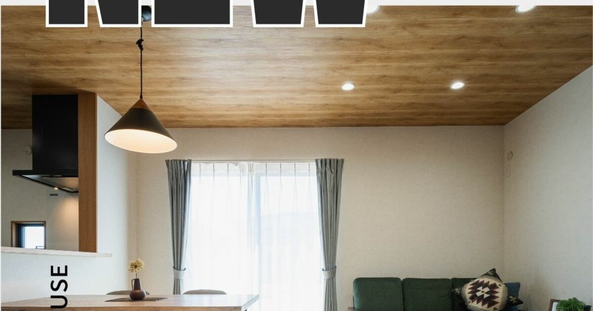 GRAND OPEN NEWモデルハウス｜28.05坪 3LDK - ユースタイルハウス 上村建設