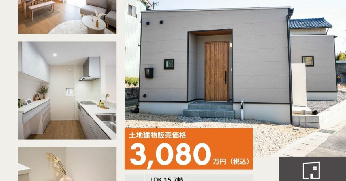OPEN HOUSE！『コンパクトな平屋 21.25坪 2LDK』 NEWモデルハウス見学できます！ - ユースタイルハウス 上村建設