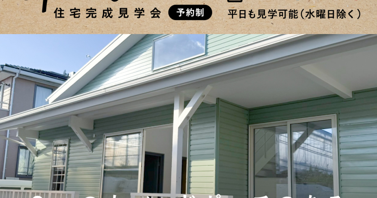 2つのカバードポーチのあるカリフォルニアテイストの家 - Select工房 | 豊橋市の住宅イベント【くふうイエタテ】