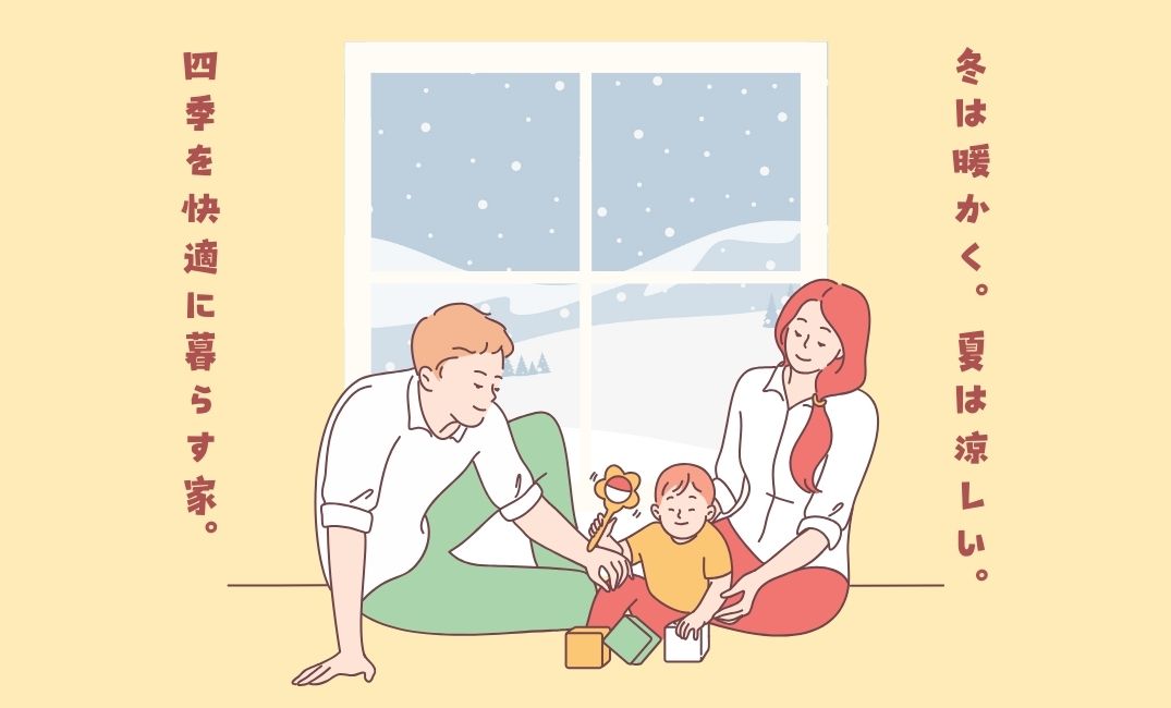 2/10(土)・11(日) \規格規格住宅KIBACO新シリーズ誕生／ “未来性能HEAT20 G3(断熱性能等級7)”