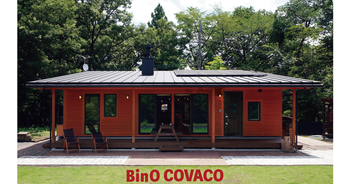 30坪本好き家族が建てた平屋の家「COVACO」 ～浜松市中央区若林町～ - REIWA HOUSE（令和ハウス）