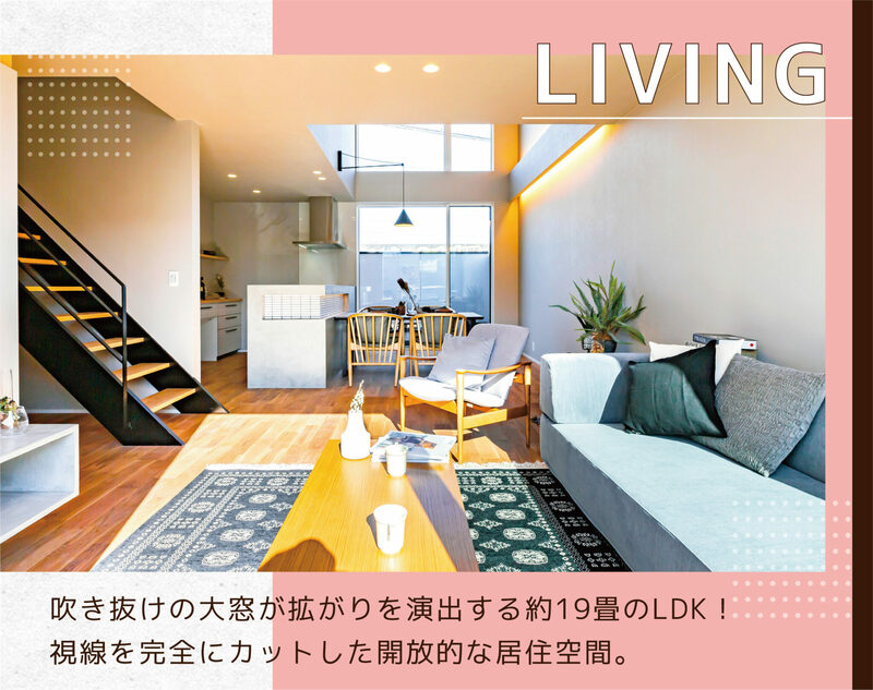 7月《建築家住宅》西区のモデルハウス2棟同時見学会【1】入野｜オープンリビングを愉しむ家【2】志都呂｜リビングテラスハウス - ARRCH