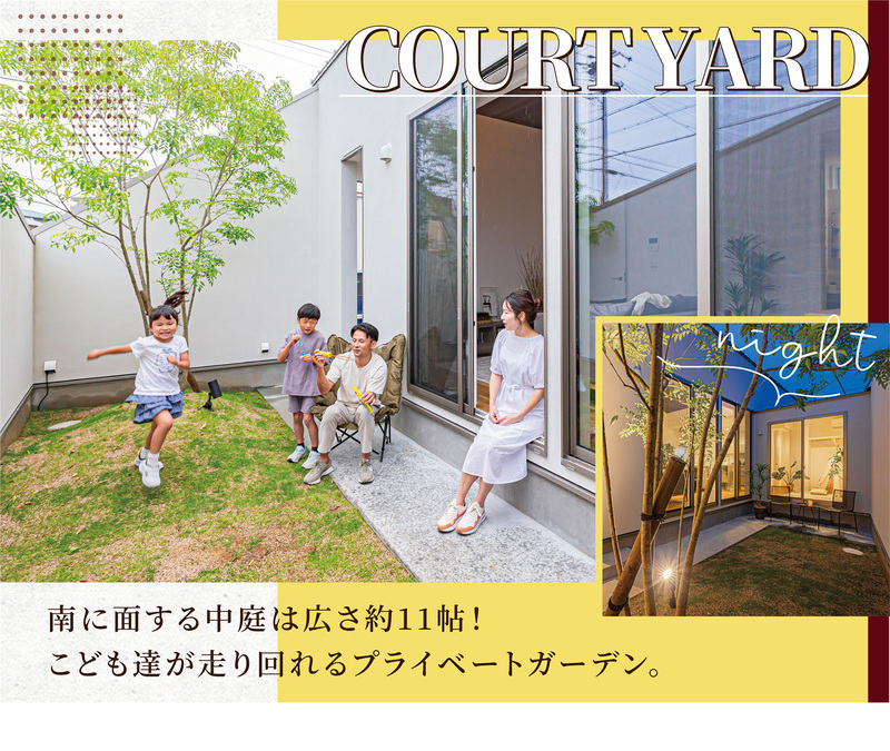 7月《建築家住宅》東区のモデルハウス2棟同時見学会【1】有玉西｜包容の平屋【2】笠井｜余韻の家 - ARRCH アーチ