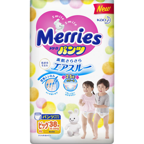 『メリーズパンツ さらさらエアスルー ビッグサイズ』花王 おむつのレビュー評価・評判｜cozre[コズレ]子育てマガジン