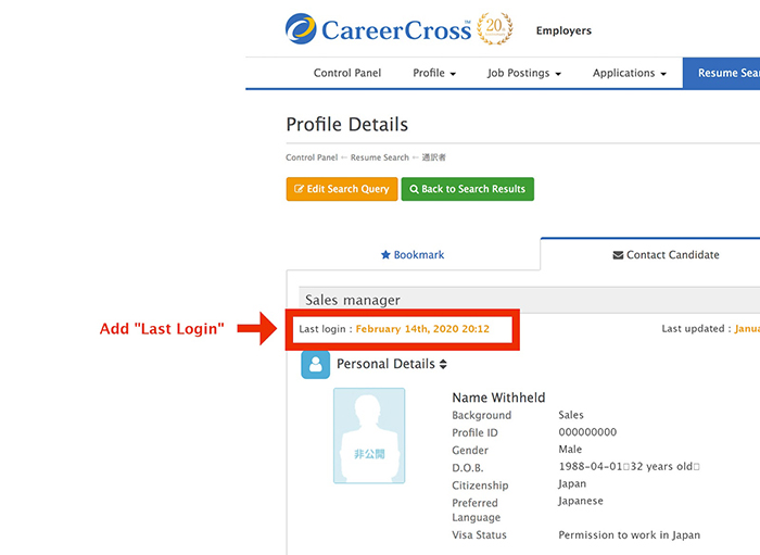 Announcement: CareerCross candidate’s Last Login update on resume search pages