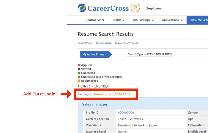 Announcement: CareerCross candidate’s Last Login update on resume search pages