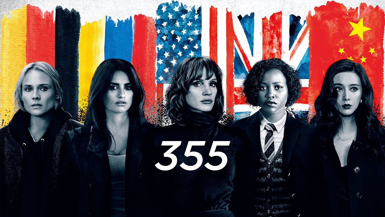 355のレンタル・予告編視聴 - クランクイン！ビデオ