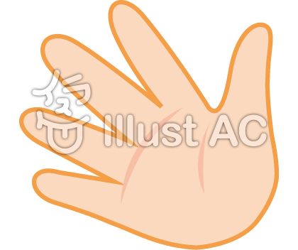 手のひらイラスト／無料イラストなら「イラストAC」