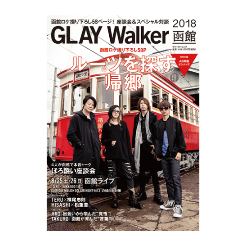 商品詳細ページ | G-DIRECT