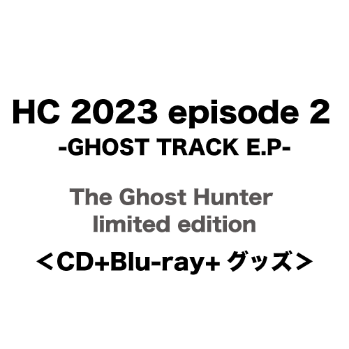 『HC 2023 episode 2 -GHOST TRACK E.P-』The Ghost Hunter limited edition | G-DIRECT