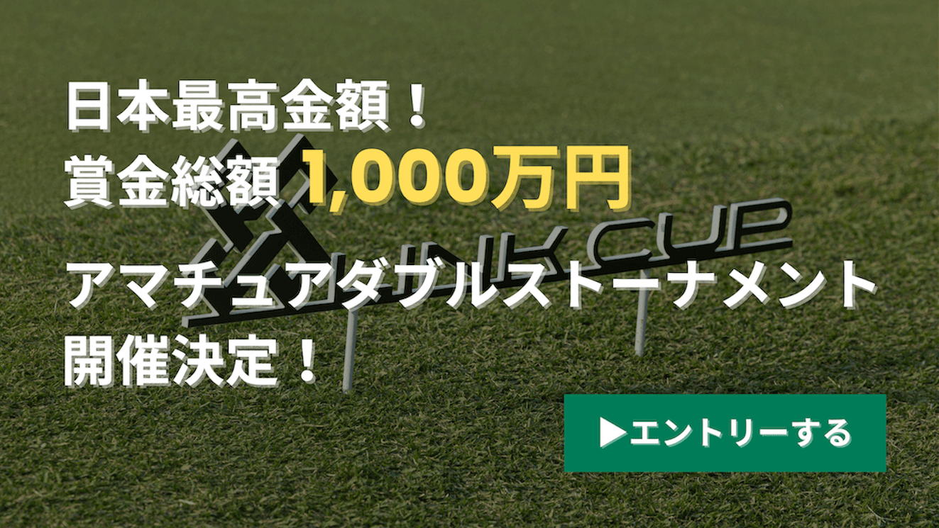 LINK CUP 公式サイト - LINK CUP 公式サイト