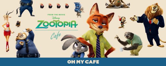 『Zootopia』OH MY CAFE | OH MY CAFE