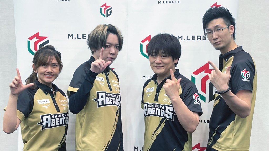 【Mリーグ】渋谷ABEMASインタビュー「たくさん笑ってたくさん泣いて、青春していこうと思います」 – 麻雀ウォッチ