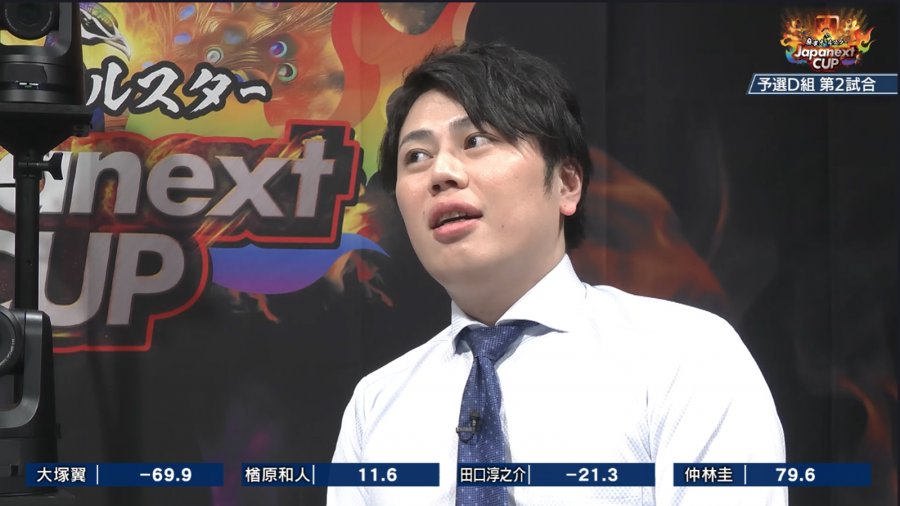 Japanext CUP – 麻雀ウォッチ