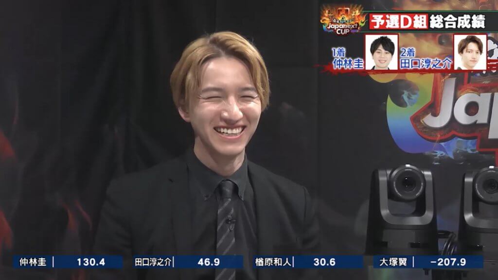 Japanext CUP – 麻雀ウォッチ