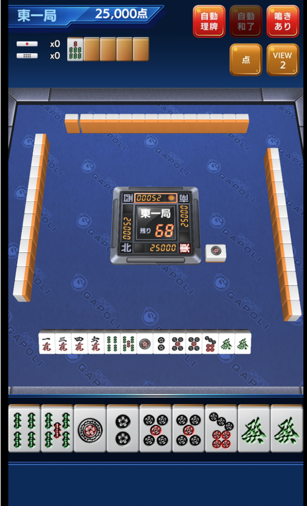 セガサミーフェニックス公認「麻雀」オンラインゲームセンター『GAPOLI』に登場！ – 麻雀ウォッチ