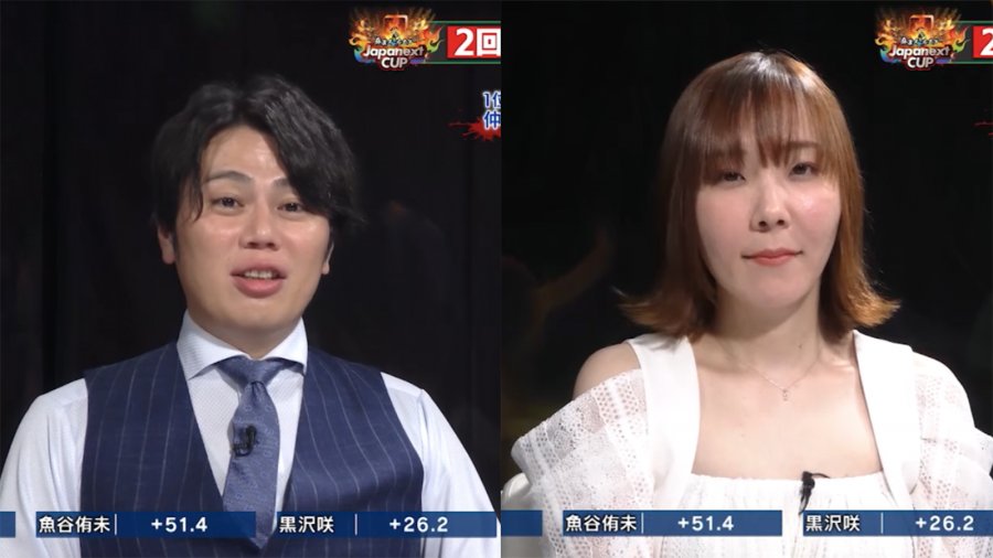 Japanext CUP – 麻雀ウォッチ