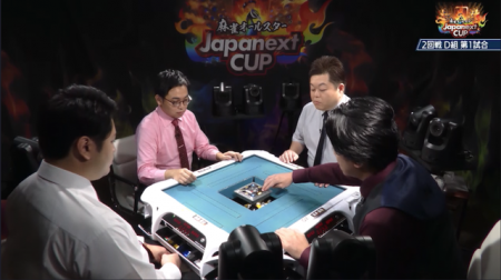 「麻雀オールスター Japanext CUP」二回戦D組は円熟味のあるメンバーでの戦い！鋭い攻めが光った飯田雅貴と桑田憲汰が準決勝に勝ち上がり！ – 麻雀ウォッチ