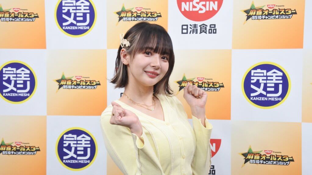 BS10 チャンピオンシップ – 麻雀ウォッチ