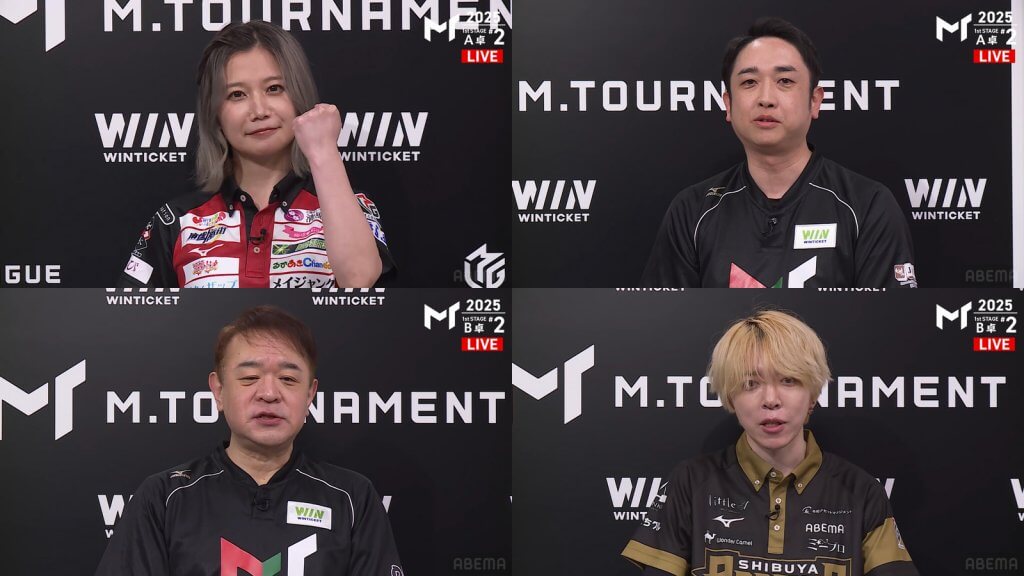 【Mリーグ】Mリーグ2025-26より参加のアース製薬、チーム名・チームロゴが決定！チーム名は「EARTH JETS（アースジェッツ）」 – 麻雀ウォッチ