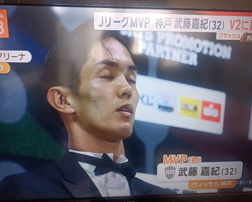 JリーグMVPは武藤嘉紀選手！！初のMVP！