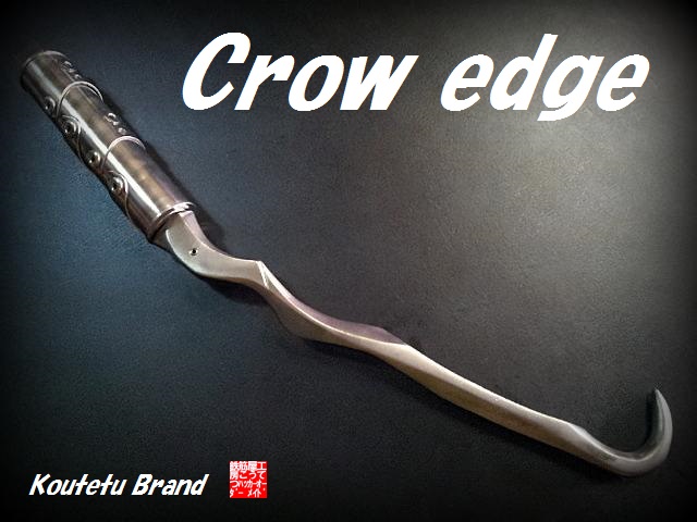 荒鉄守口販売事務所-フルオーダー/Crow edge