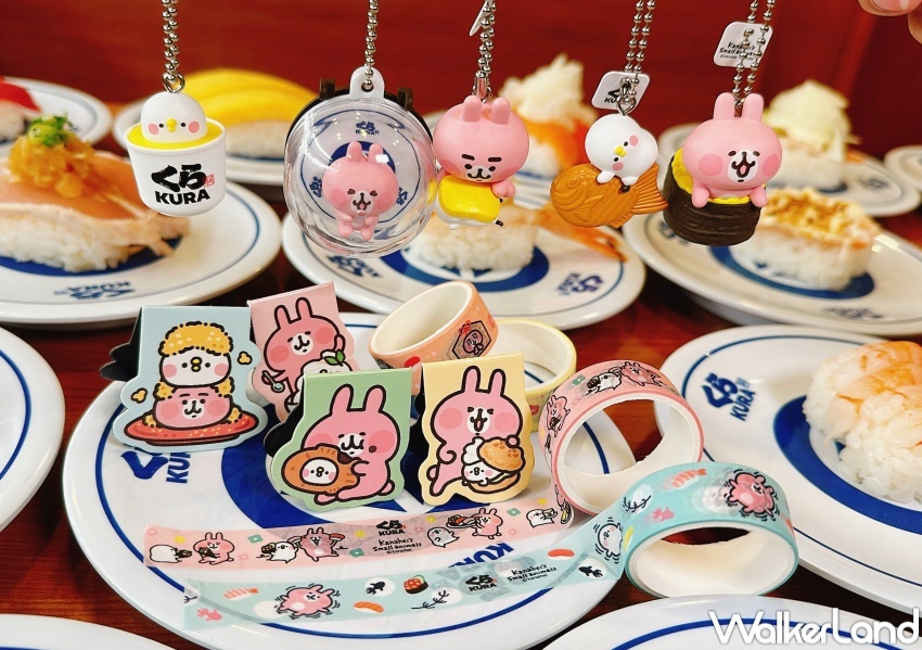 卡娜赫拉的壽司扭蛋！藏壽司「卡娜赫拉的小動物」13款扭蛋搶先看，超萌「粉紅兔兔玉子燒、P助茶碗蒸」立體吊飾拼手氣。 | beanfun!