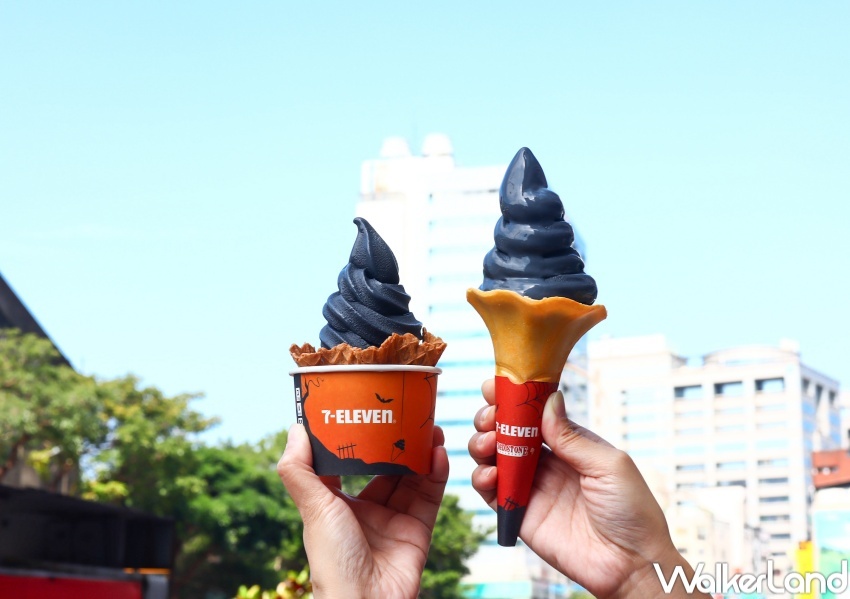 7-11萬聖節霜淇淋買一送一！7-ELEVEN聯名COLD STONE「岩鹽牛奶糖風味霜淇淋」，週末限定「小七霜淇淋買一送一」開吃。 | beanfun!