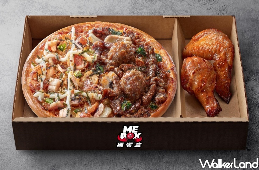 必勝客比薩129元！必勝客「個人雙拼比薩」129元Me Box獨饗盒開賣，開工就吃「夏威夷+海鮮比薩」上班不憂鬱。 | beanfun!
