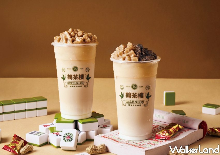 鶴茶樓新奶茶必喝！一杯只要45元「冬至粉角奶茶」花生、芝麻粉角喝不停，第二杯半價優惠搶喝。 | beanfun!