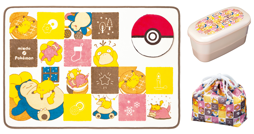 呆萌可達鴨吃起來！日本Mister Donut「可達鴨甜甜圈、卡比獸巧貝」全新超萌登場，抓寶大師再收「寶可夢睡毯、寶可夢便當盒」3款新周邊。 | beanfun!