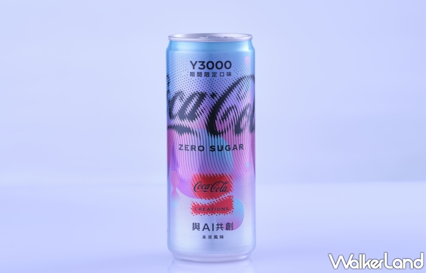 AI可樂來了！可口可樂與AI共同研發「可口可樂」Y3000，搭載Y3000未來AI相機、可口可樂也許不只是可樂。 | beanfun!