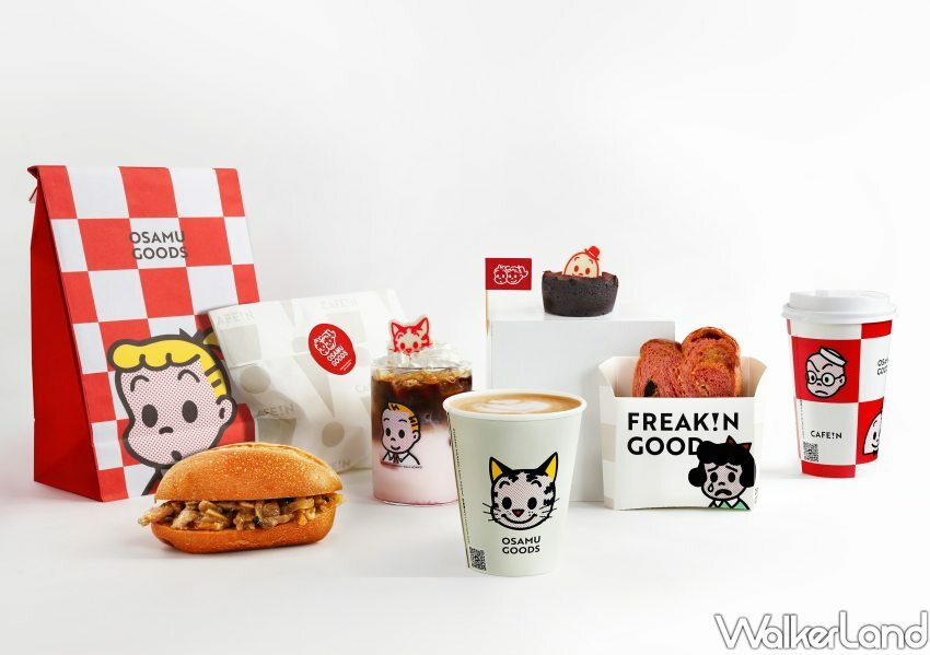 CAFE!N挑戰最萌聯名！日本可愛い始祖「OSAMU GOODS」聯名杯刷一排IG限動，白巧泡泡草莓拿鐵療癒開賣。 | beanfun!